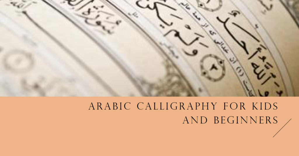 What is Arabic Calligraphy? :- A Complete Guide for Kids and Beginners ...